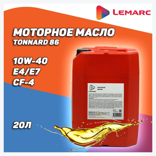 Масло моторное Lemarc 10W-40 Синтетическое - купить в интернет-магазине OZON (1219013873)