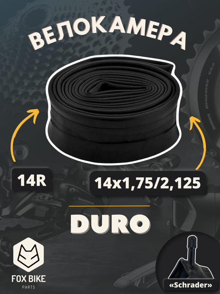 Велокамера 14" DURO 14х1,75/2,125/Камера на велосипед - купить с ...