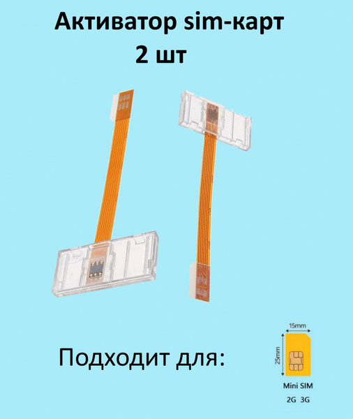 Запчасть для мобильного устройства SIMKI-SIMKI sim-карт - купить по ...