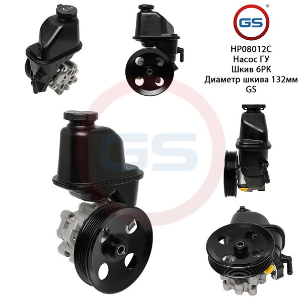 HP08012C Новый насос ГУР Chevrolet Captiva 2006- OPEL Antara 2006 ...