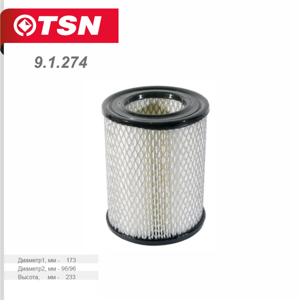 Фильтр воздушный TSN 9.1.274 - купить по выгодным ценам в интернет-магазине OZON (1214085389)
