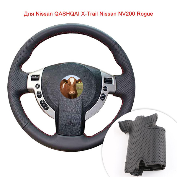 Оплетка руля для Nissan Rogue Qashqai 2006-2013 X-Trail 2007-2015 NV200 ...