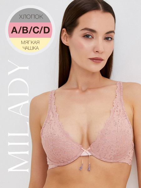 Бюстгальтер MILADY Mimi купить на OZON по низкой цене (839629315)