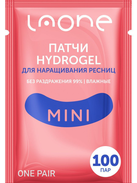 Laone Набор патчей для наращивания ресниц, 100 пар (форма Mini ...