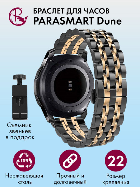 Ремешок для часов 22мм браслет мужской и женский металлический для ...