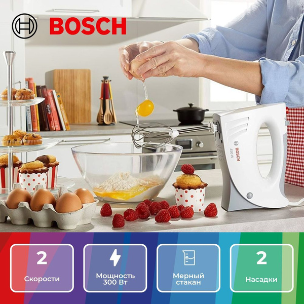Ручной Миксер Bosch MFQP1000, 300 Вт - купить по низким ценам в ...