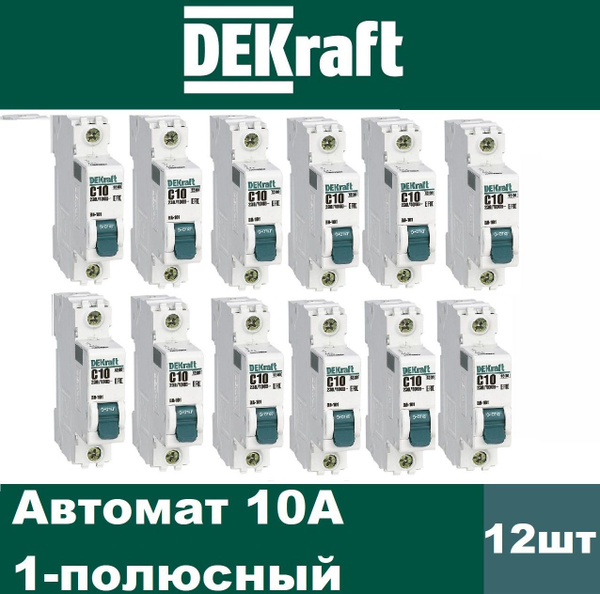 Купить Выключатель автоматический 10А 1-пол C 4,5кА ВА-101 DeKraft 12шт ...