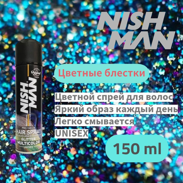 Цветной спрей для волос NISHMAN Цветные блестки - купить с доставкой по ...