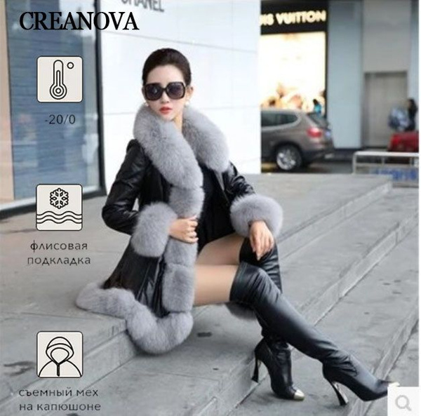 Пальто CREANOVA, Зима, размер 58, цвет черный, Искусственный мех - купить по выгодной цене в ...