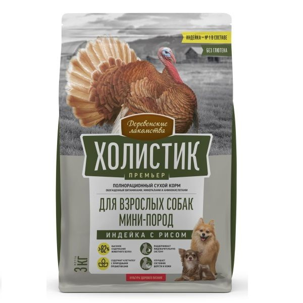 Сухой корм для собак Деревенские лакомства Холистик Премьер для мини ...