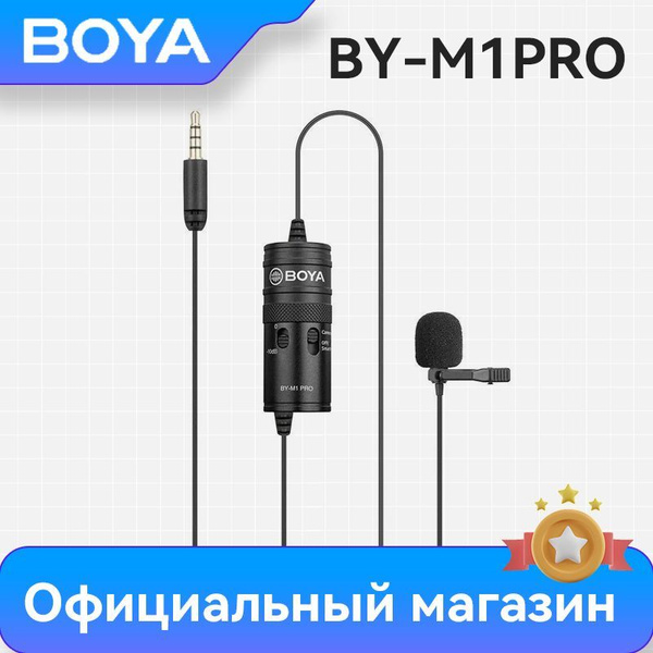 Микрофон петличный BOYA BY-M1PRO - купить по выгодной цене в интернет ...