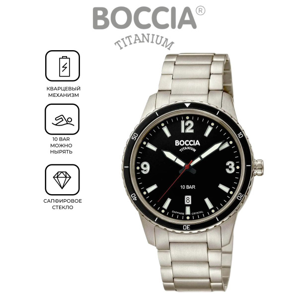 Мужские немецкие титановые часы Boccia Titanium 3635-03 с гарантией ...
