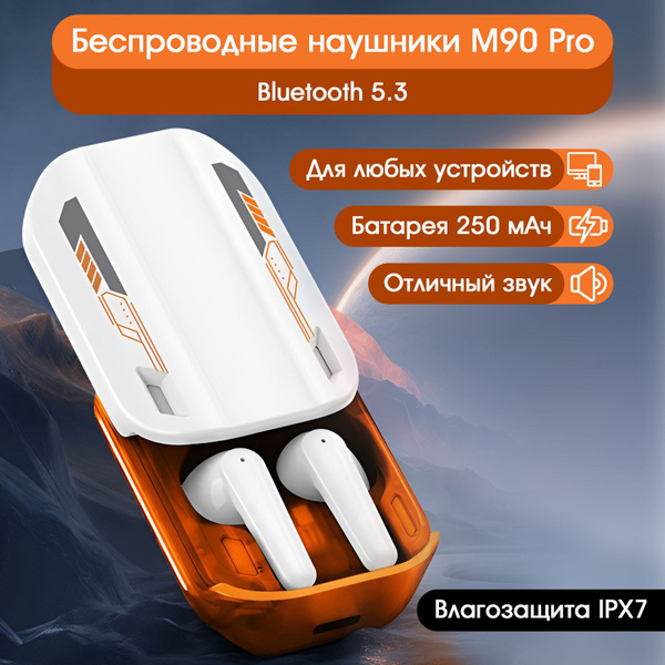 Наушники Внутриканальные Plinket Banshchikova\NG-002374белый - купить ...