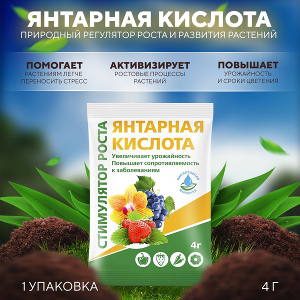 БиоМастер Удобрение - купить с доставкой по выгодным ценам в интернет ...
