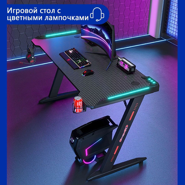 Игровой компьютерный стол DJZ0003, 100х60х74 см - купить по выгодным ...