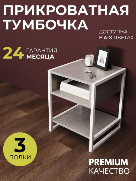 Тумба офисная CUSTOM WOOD Тумба прикроватная деревянная, 40x40x50 см ...