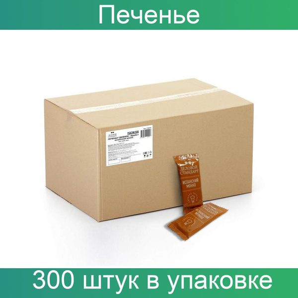 Деловой стандарт Печенье Испанский Мокко, 300 штук в упаковке - купить ...