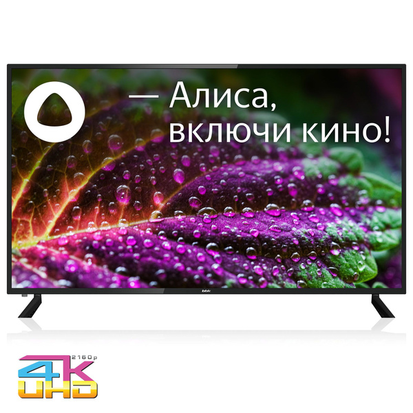Купить телевизор BBK 65LEX-9201/UTS2C 65" - купить с доставкой по выгодным ценам в интернет ...