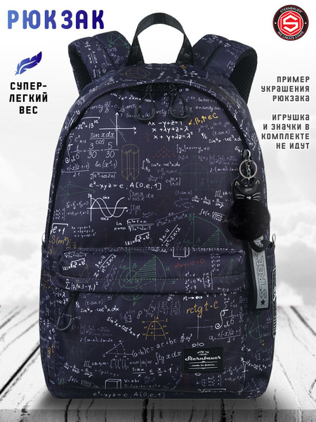 STERNBAUER Рюкзак - купить с доставкой по выгодным ценам в интернет ...