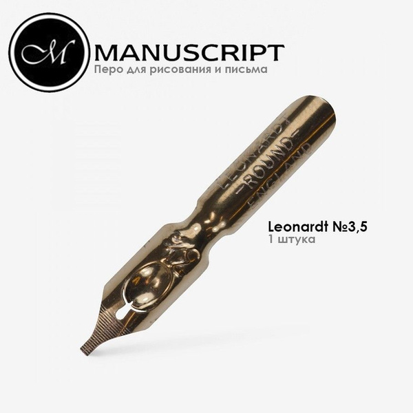 Перо бронзовое Manuscript "Leonardt Round Hand" №3,5 (1,15мм) - купить ...