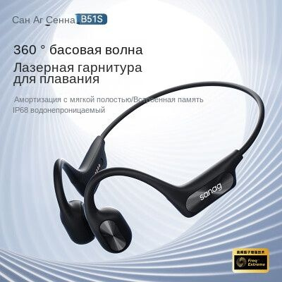 Наушники Накладные Bluetooth-гарнитура с костной проводимостьюqq ...