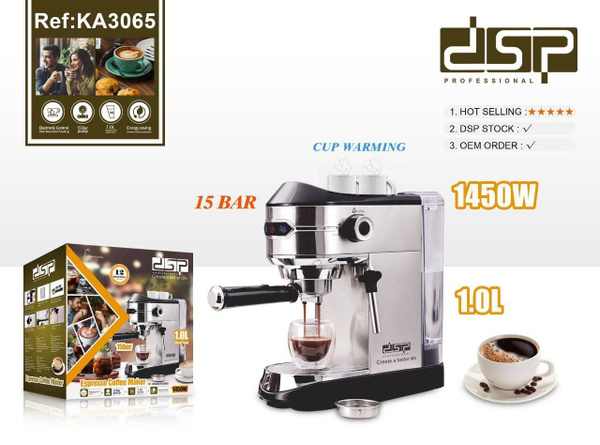 DSP Кофеварка рожковая KА-3065, черный, серебристый - купить с доставкой по выгодным ценам в ...
