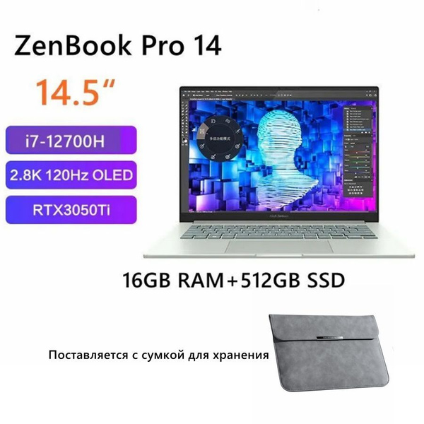 Игровой ноутбук ROG ZenBook Pro 14 16G/512G i7-12700H RTX3050Ti-1 ...