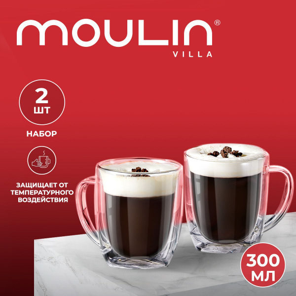 Набор кружек MOULINvilla "DG-GH-300-2", 300 мл купить c доставкой на ...