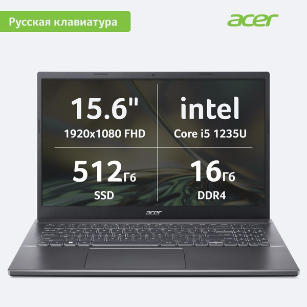Ноутбук Acer Aspire-5-A515-57-51W3-NX.K3KER.006, серый купить по низкой ...