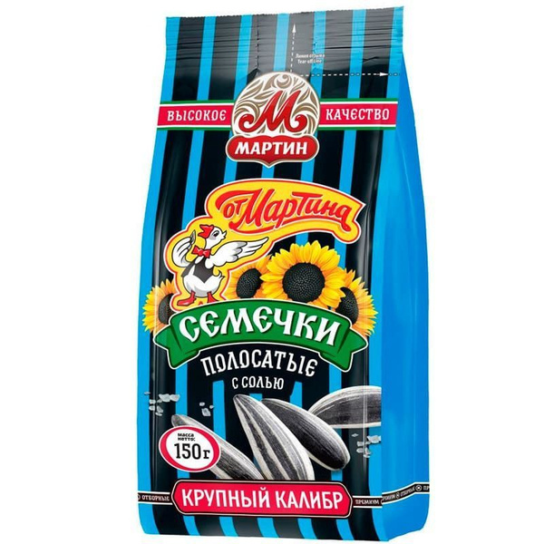Мартин Семечки Полосатые, Черные Жареные Неочищенные 150г. 32шт ...