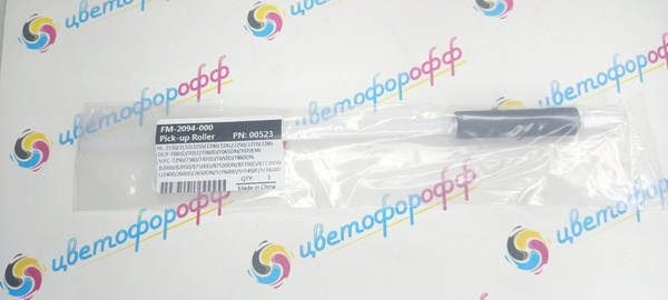 (LY2312001/LY2087001) Ролик протяжки бумаги в сборе Brother HL-2130 ...