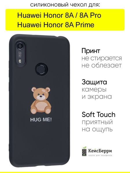 Чехол для Huawei Honor 8A (Pro / Prime), серия Soft купить на OZON по ...