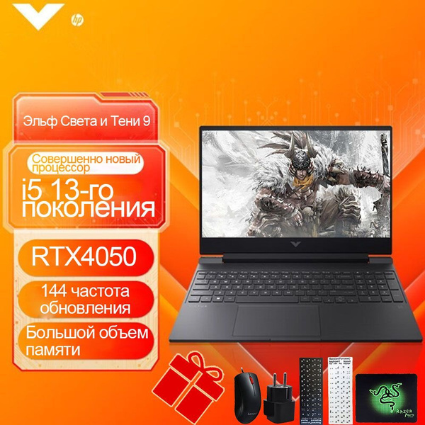 Игровой ноутбук HP VICTUS 9, черный купить по низкой цене: отзывы, фото, характеристики в ...