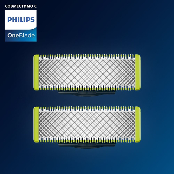 Сменные лезвия QP220/80 совместимы с триммерами Philips OneBlade и ...