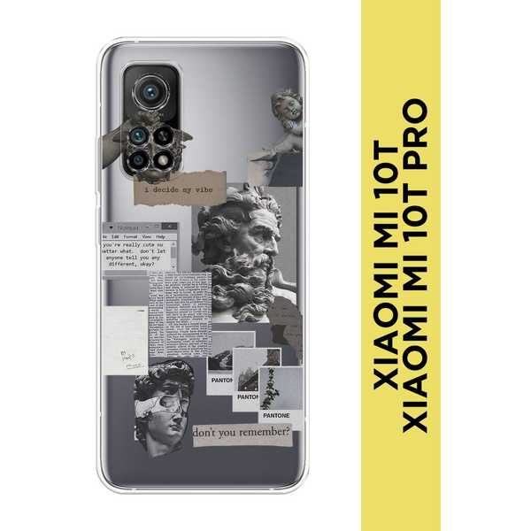 Силиконовый чехол на Xiaomi Mi 10T/Mi 10T Pro / Сяоми Ми 10Т/Ми 10Т Про ...