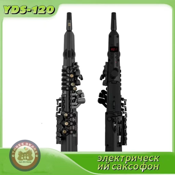 Электросаксофон YDS-120, 73 вариации инструментов. - купить с доставкой ...
