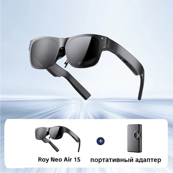 Очки виртуальной реальности TCL Ray Neo Air 1S and Portable Adapter ...