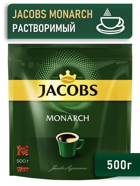 Кофе растворимый, сублимированный, 500 грамм купить на OZON по низкой ...