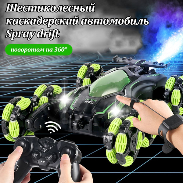 управление жестами и пультом,Машинка на пульте управления Вездеход ...