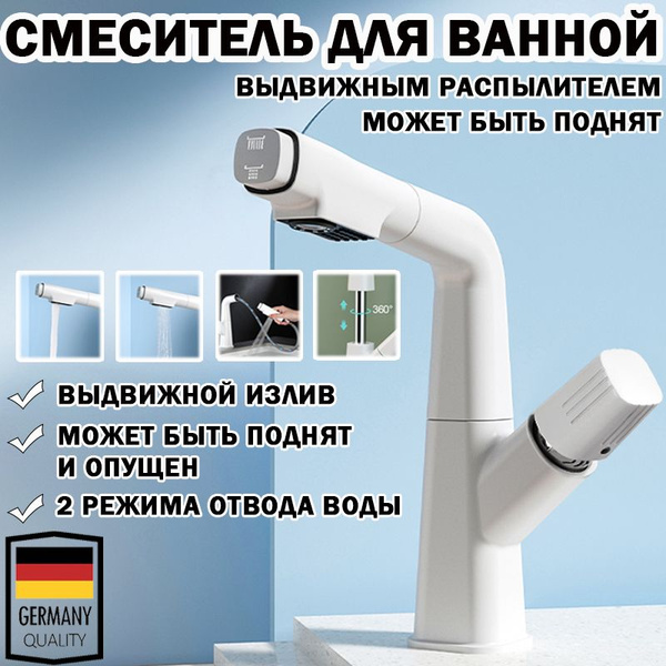 смеситель для ванны с душем раковины в ванную, кухни, душа, ванной ...