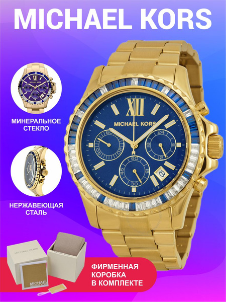 Michael Kors Часы наручные Кварцевые Оригинальные женские часы Michael ...