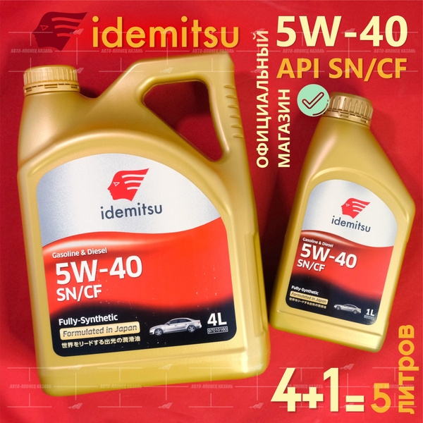 Масло моторное IDEMITSU 5W-40 Синтетическое - купить в интернет ...