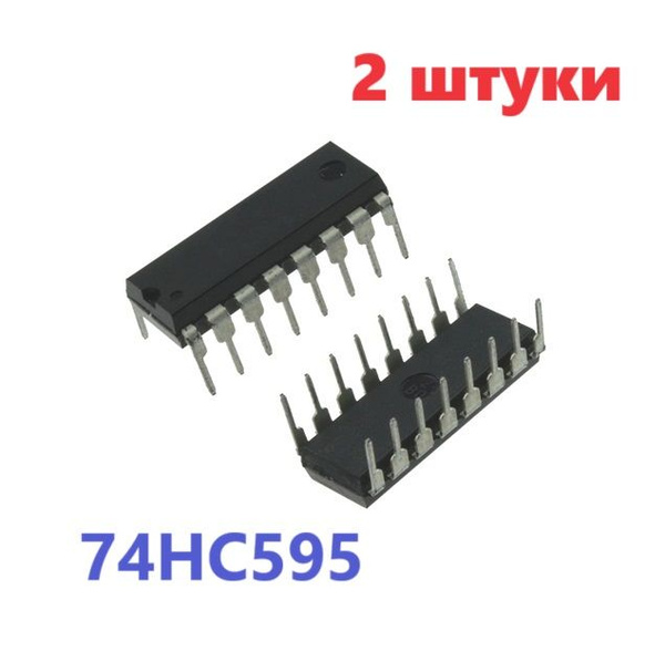 74HC595 DIP-16 микросхема (2 шт.) ЧИП схема 74HC595N характеристики ...