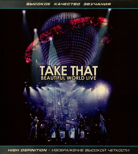 Take That: Beautiful World Live (Blu-ray диск) купить на OZON по низкой ...