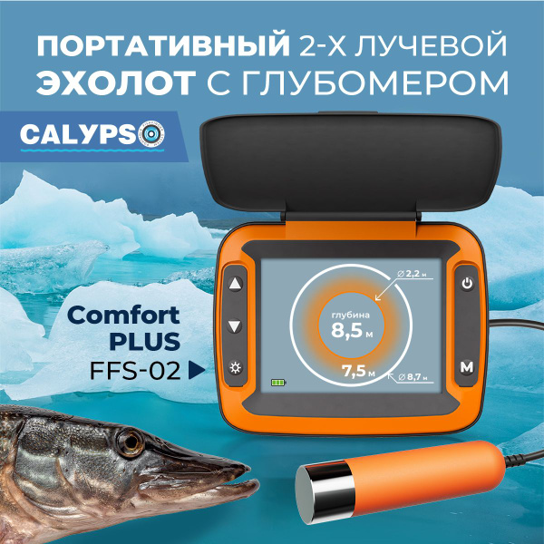 Эхолот для зимней рыбалки CALYPSO FFS-02 купить на OZON по низкой цене ...