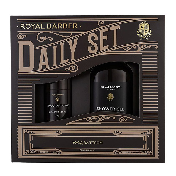 ROYAL BARBER Набор 27 DAILY SET - купить с доставкой по выгодным ценам ...