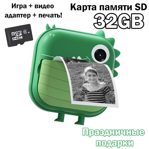 Детский фотоаппарат моментальной печати на чековой ленте из коллекции ...