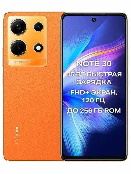 Вопросы и ответы о Infinix Смартфон NOTE 30 Ростест (EAC) 8/128 ГБ ...