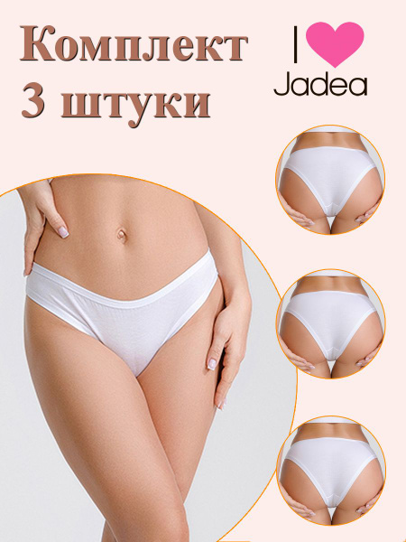 Трусы слипы Jadea, 3 шт - купить с доставкой по выгодным ценам в интернет-магазине OZON (1196200867)