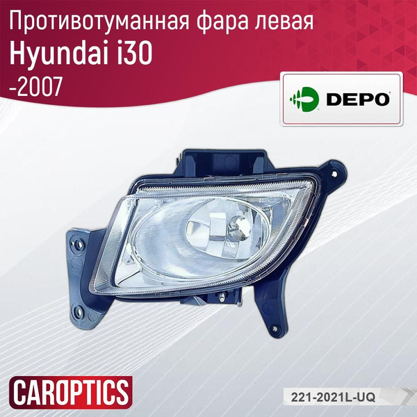 Фары противотуманные DEPO, H27 купить по выгодной цене в интернет ...